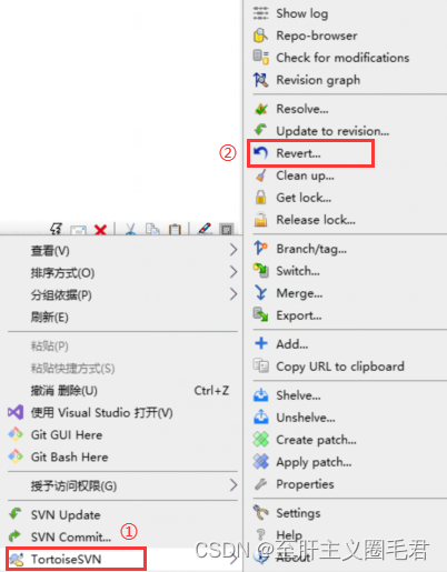 SVN【三种】冲突及解决方法_svn冲突解决-CSDN博客