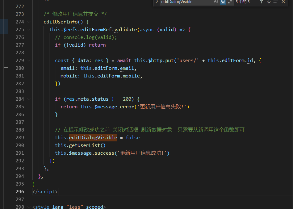 elementUI---对话框提交修改确定按钮验证表单信息_element 弹出框添加和修改提交时候怎么判断_studyer网的博客-CSDN博客