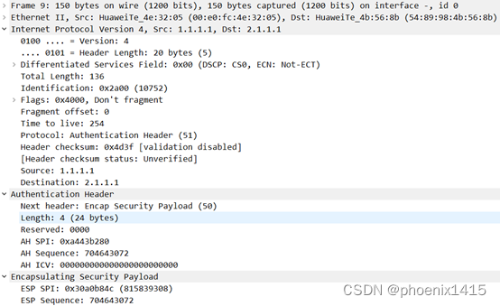 IPSec_ipsec测试-CSDN博客