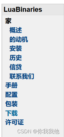 Sublime text || [WinError 2] 系统找不到指定的文件 || 编译Lua代码||Lua环境变量_sublime 系统找不到指定的文件-CSDN博客