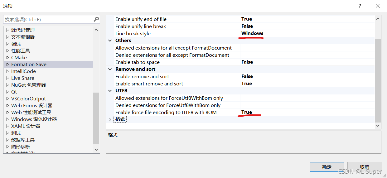 VS2017/2019中默认编码问题，修改文本编码格式 为UTF-8_vs studio 编码方式-CSDN博客