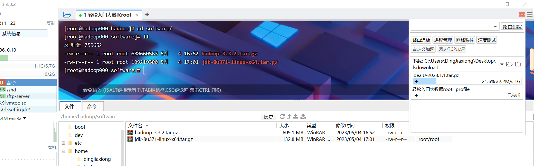 【2023最新】Linux系统安装配置JDK、IDEA及Maven教程_idea linux版本-CSDN博客