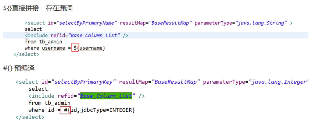 SQL注入、XSS、XXE、CSRF、SSRF、越权漏洞、文件上传、文件包含总结篇_越权访问 dos攻击 xss攻击 sql注入-CSDN博客