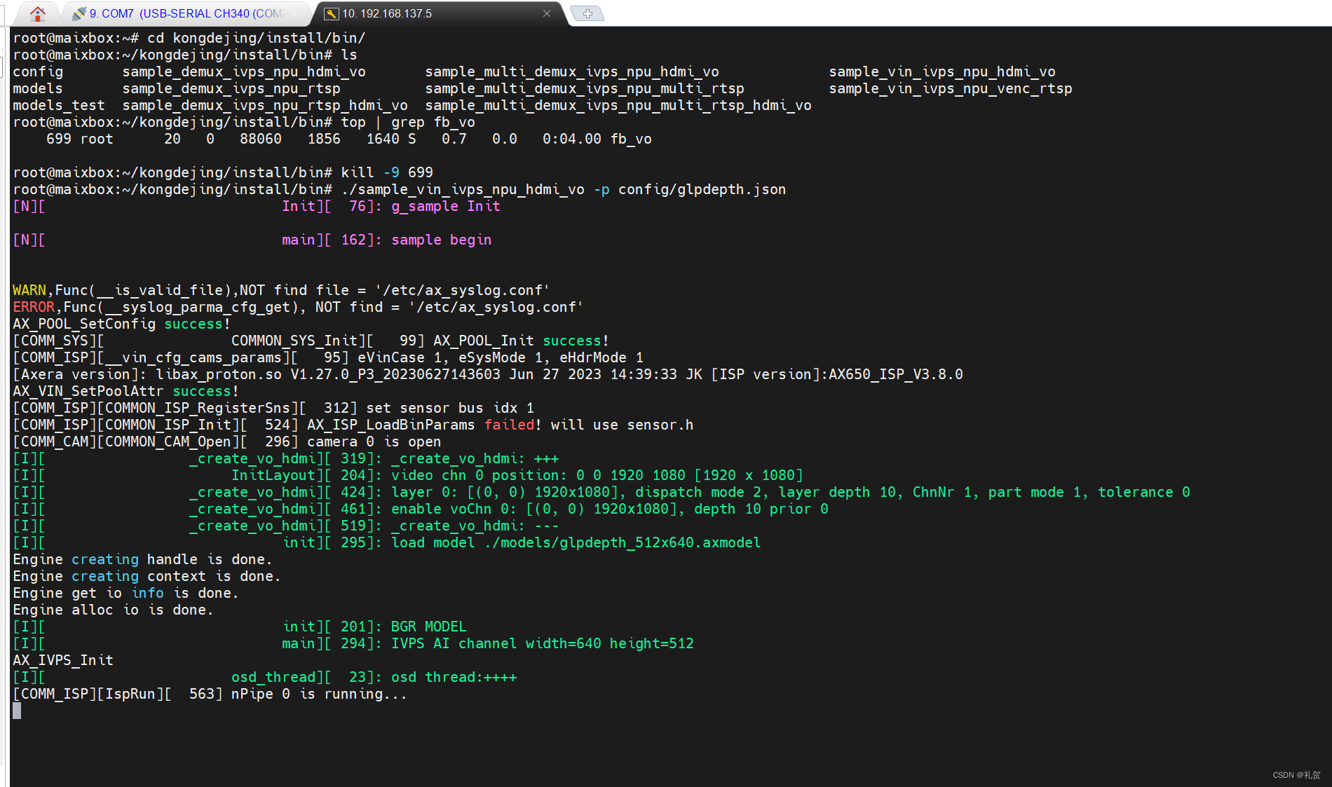 【M4N-DOCK 爱芯派pro+08A20摄像头】-CSDN博客