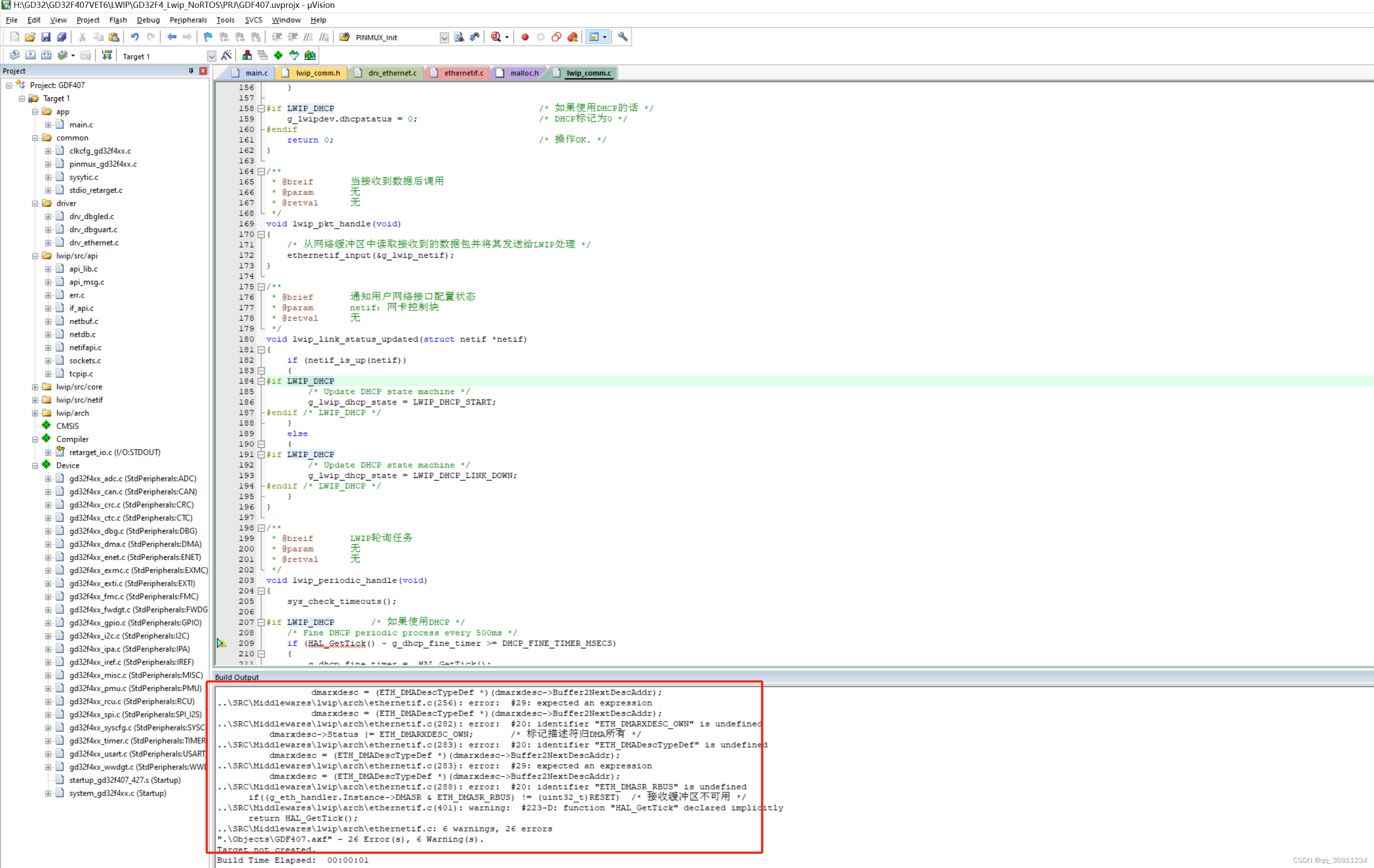 GD32F4裸机移植LWIP_gd32的lwip例程-CSDN博客