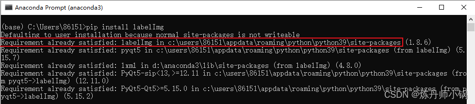 LabelImg在Windows上使用Powershell启动报错解决方案_labelimg打不开-CSDN博客