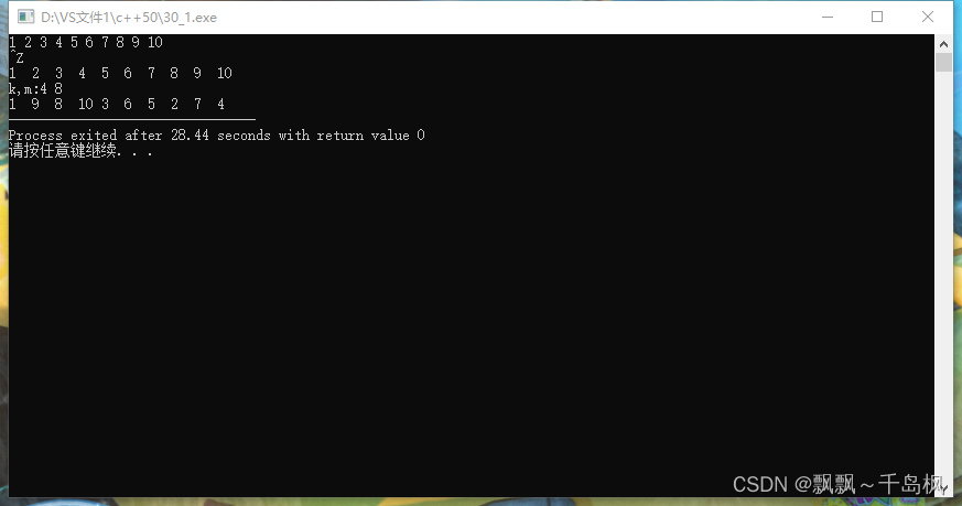 【王道训练营 C/C++方向基础 60 题(21-30) 】-CSDN博客