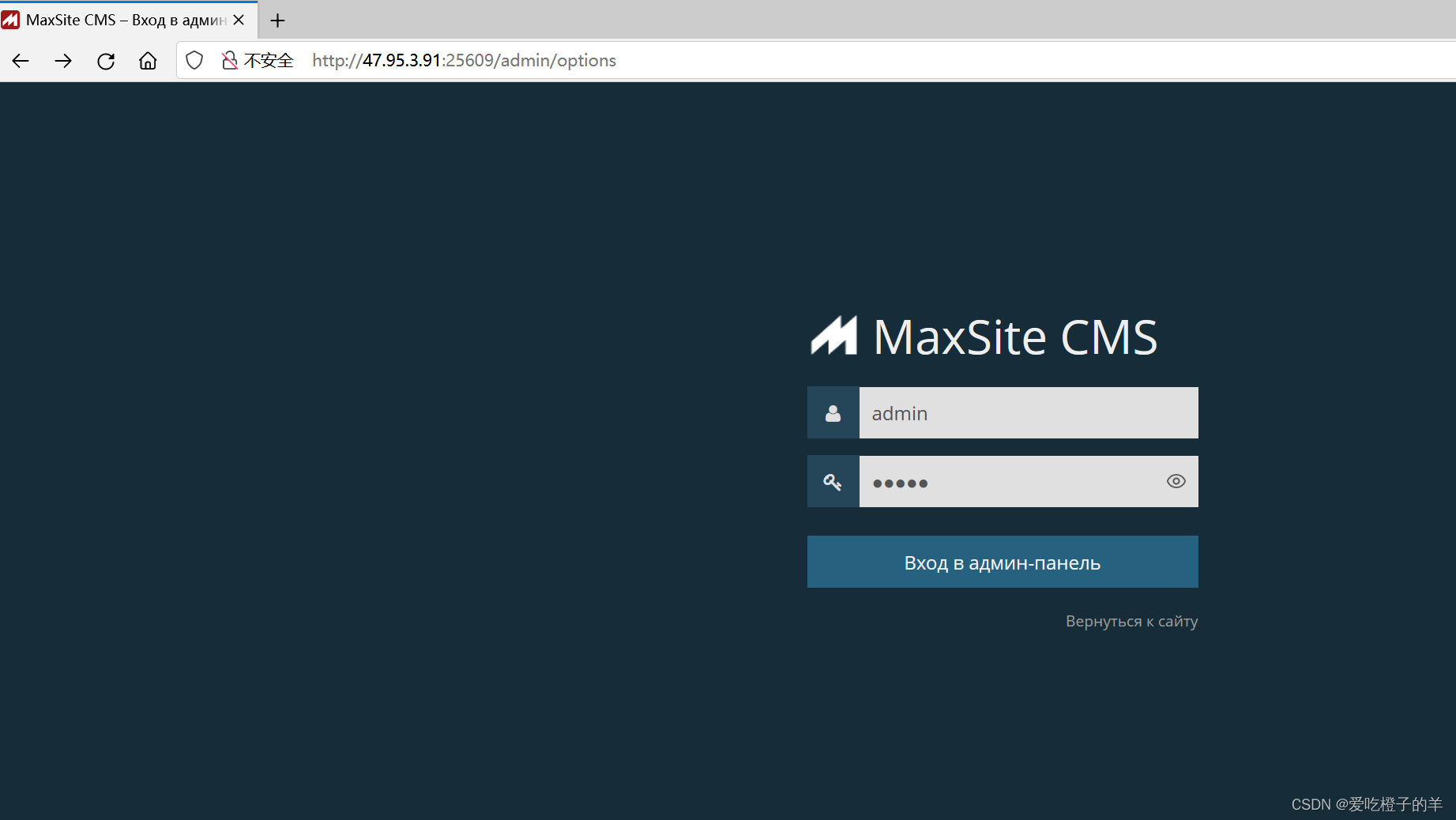 春秋云境：CVE-2022-25411-CSDN博客