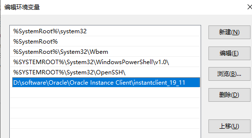 【Oracle19C】Windows安装oracle instance client_instanceclient下载-CSDN博客