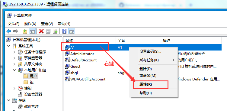 Win10多账户RDP客户端同时登录远程桌面服务_rdp多用户登录最多多少用户-CSDN博客