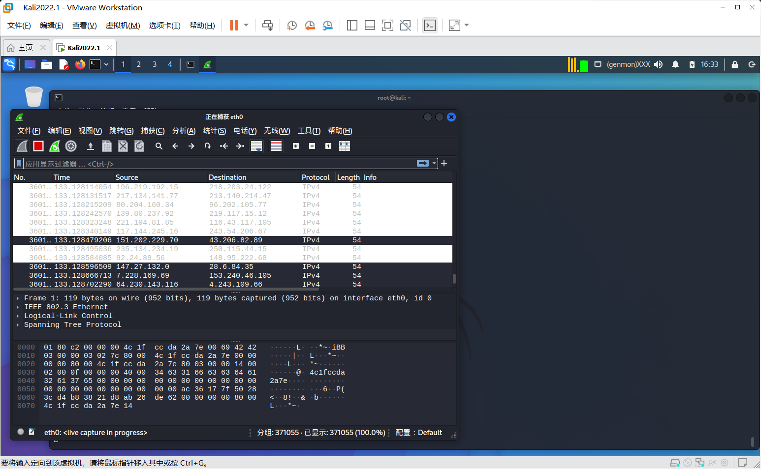 Macof泛洪攻击实验-CSDN博客