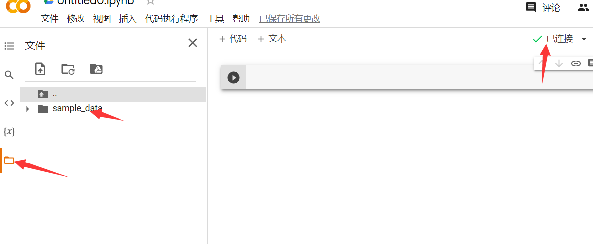 利用谷歌colab跑github代码AttnGAN详细步骤 深度学习实验（colab+pytorch+jupyter+github+AttnGAN）_在google colab ...