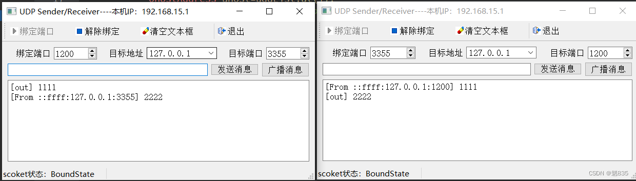 基于QUdpSocket实现的UDP通信_qudpsocket接收-CSDN博客