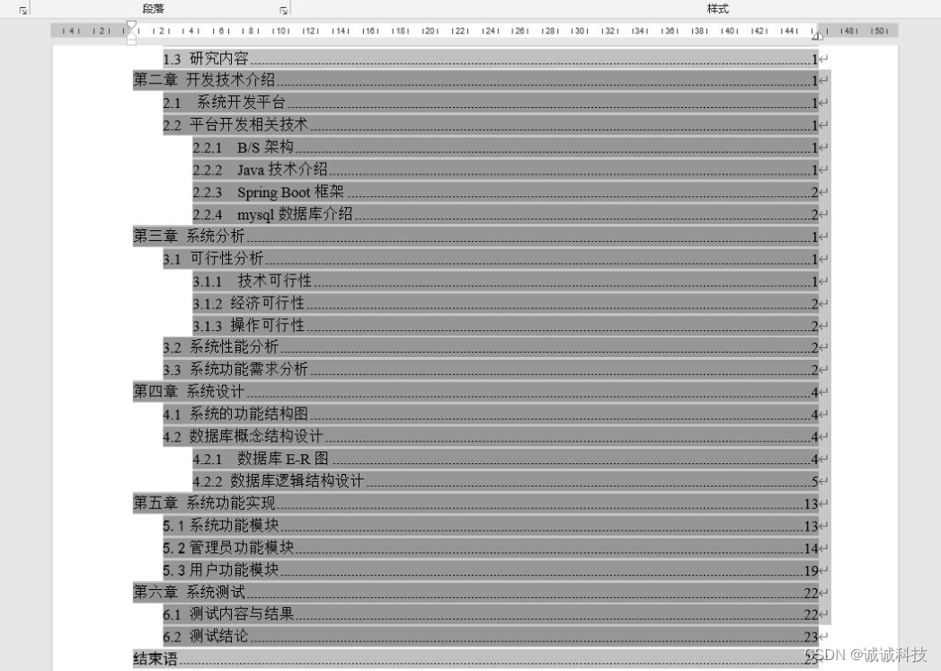 Pythonvue计算机毕业设计html5的新冠疫情管理系统a6n7y(源码程序lw部署)html设计疫情物资管理系统 Csdn博客