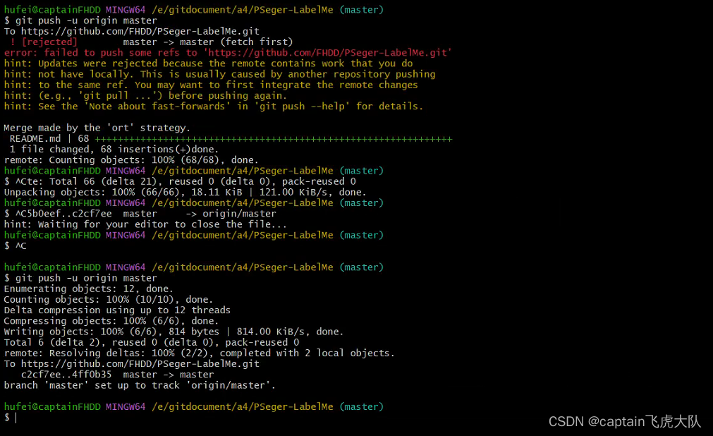 [git] You may want to first integrate the remote changes hint: (e.g., ‘git pull ..-CSDN博客