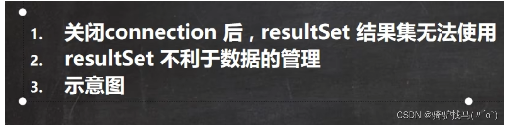 Jdbc快速入门(ps:韩顺平jdbc笔记及代码)韩顺平jdbc Utility工具类代码 Csdn博客