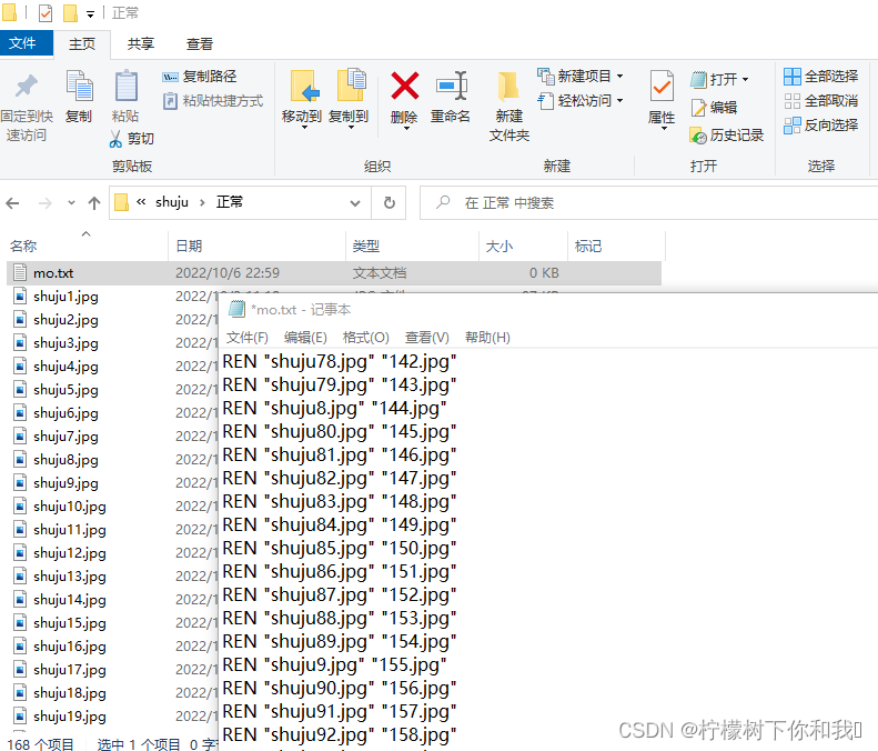 批量修改文件名批量修改txt文件名 Csdn博客