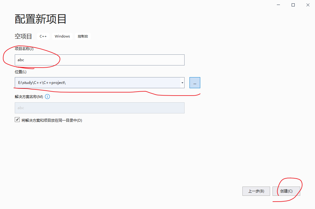 Pybind11库（用于在python中调用c）的安装与配置使用（windowslinux系统） Csdn博客 