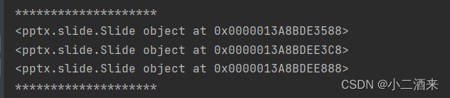 python对象问题_pptx.shapes.group.groupshape-CSDN博客