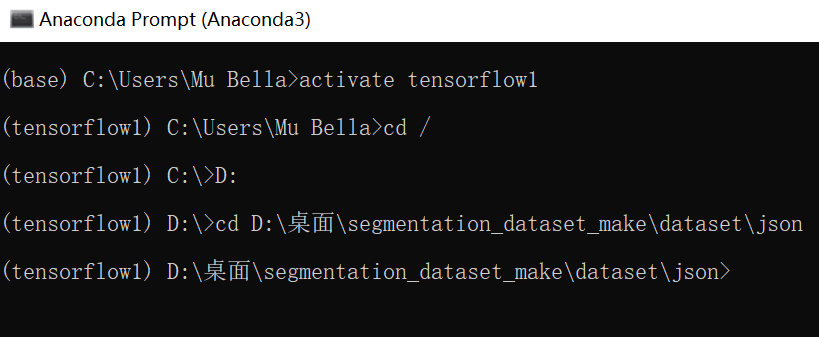 Anaconda Prompt工作路径的切换_anaconda prompt怎么切换路径-CSDN博客