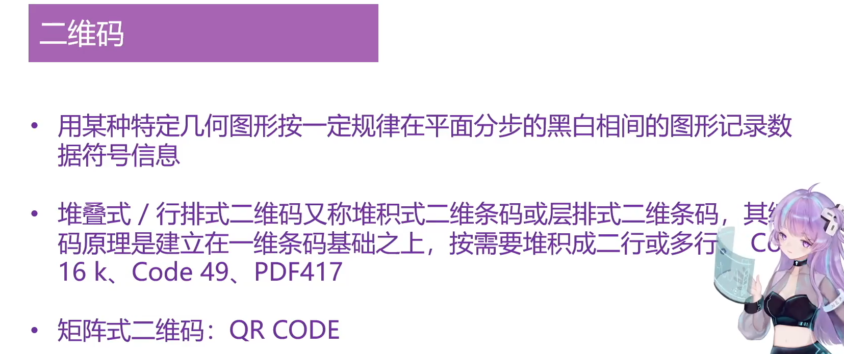 Misc2 数据编码miracle 007的博客 Csdn博客cyberchef 转ascii 