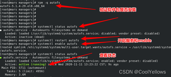 2023年7月RHCSA考试满分通过总结(RHCSA)-CSDN博客