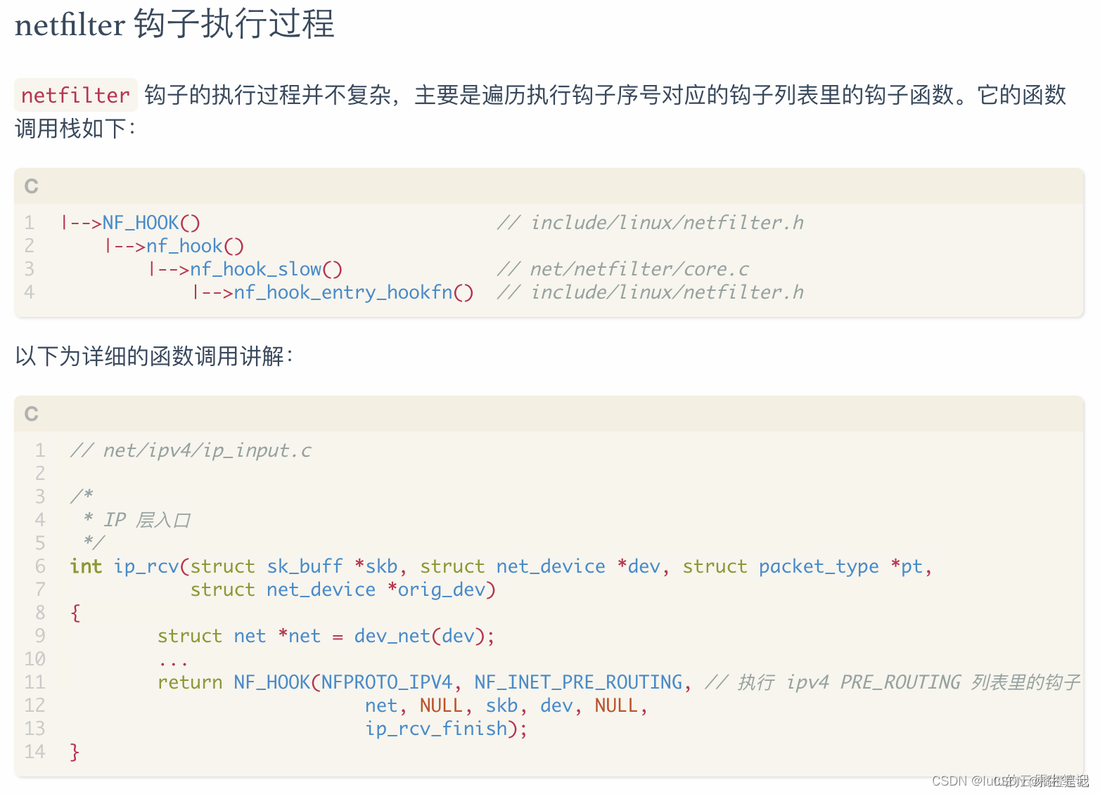 学iptables衍生出的疑问_nfho-CSDN博客