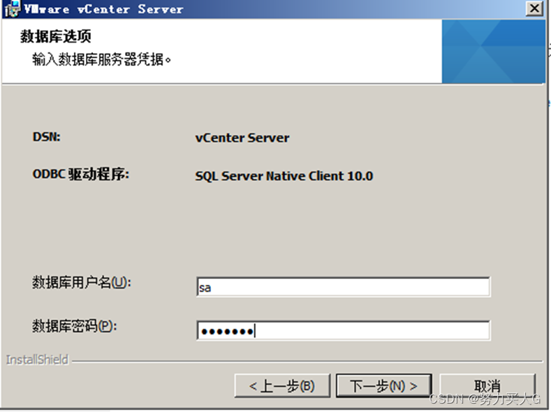 安装部署vcenter-CSDN博客