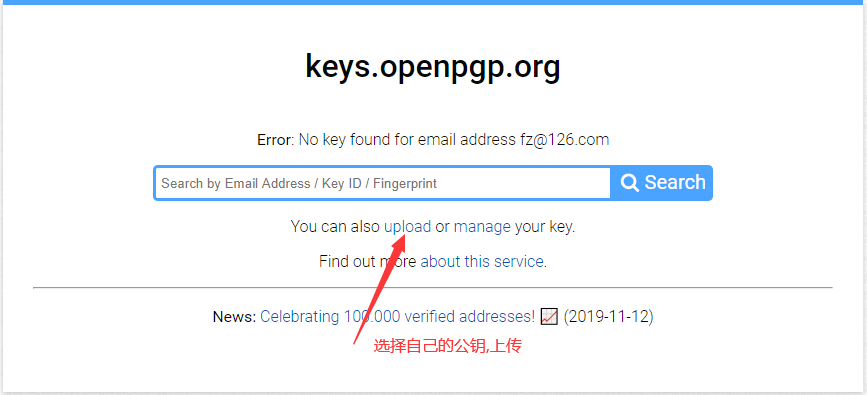 Windows平台GPG签名生成和发布_gpggpg下载-CSDN博客