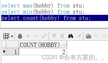 oracle中的null与no data found_oracle no data found-CSDN博客