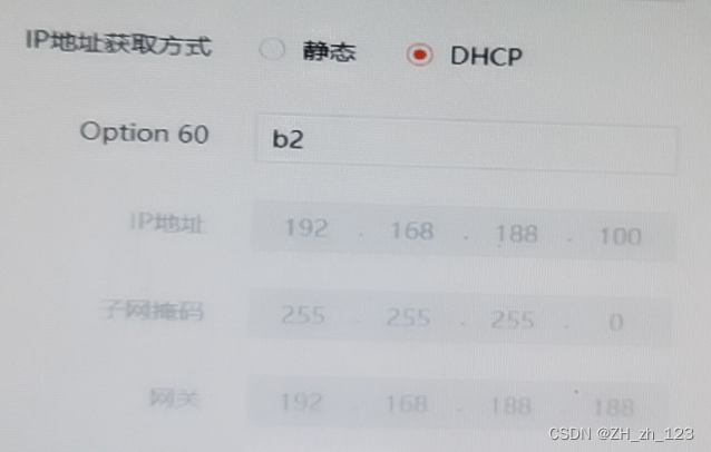 ROUTER-OS上搭建的DHCP服务器配置OPTION60参数_dhcp option60-CSDN博客