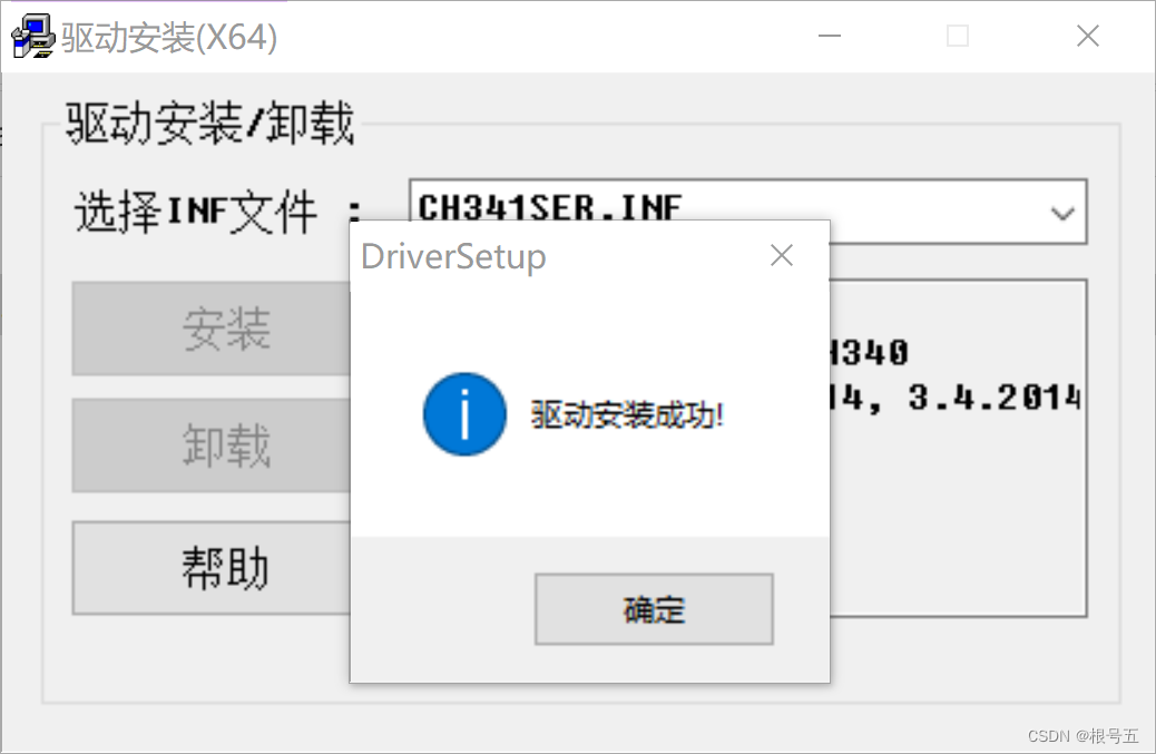 Stm32f103标准库开发 Uart串口通信实验 安装串口驱动和串口调试stm32f103 Uart4测试例程下载 Github