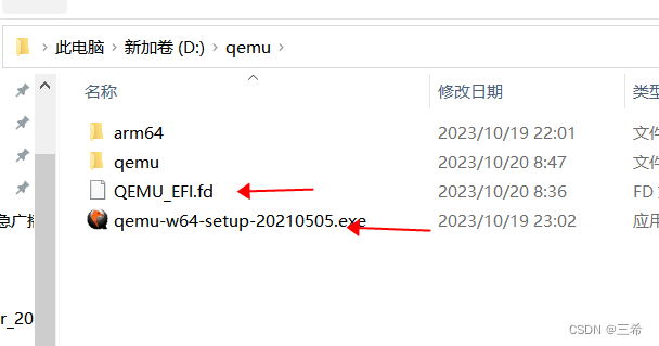 windows系统使用qemu安装异构虚拟机arm版的银河麒麟服务器_windows 安装arm虚拟机-CSDN博客