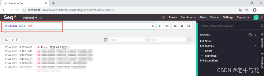 NetCore（C#、Net）融合Seq日志聚合-CSDN博客