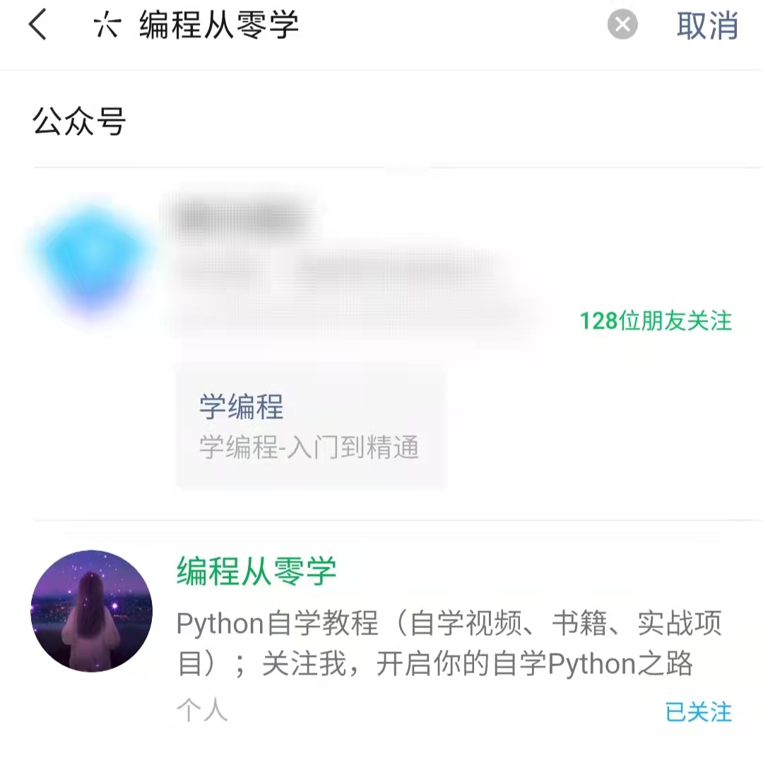 用漫画的形式学习Python，Python好书推荐——《看漫画学Python》-CSDN博客