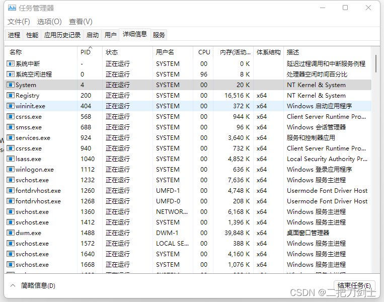 【解决】80端口被占用，无法启动apache_apache80端口被占用的解决方法-CSDN博客
