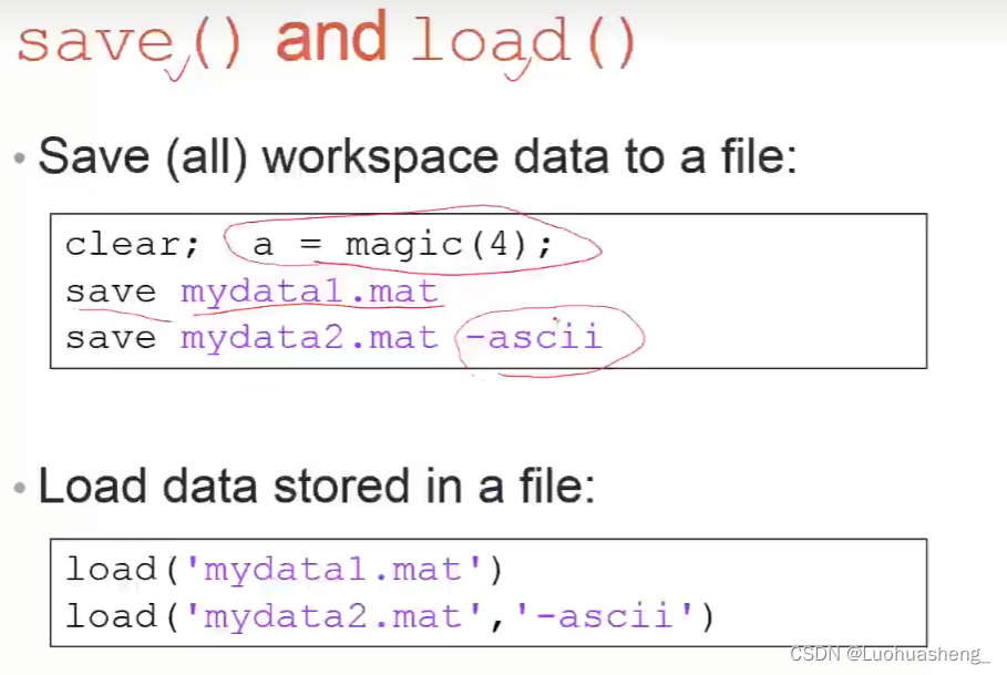 Matlab学习笔记 文件读写matlab 读写文件 Csdn博客