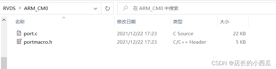 【CW32移植Free-RTOS】_cw32 freertos-CSDN博客