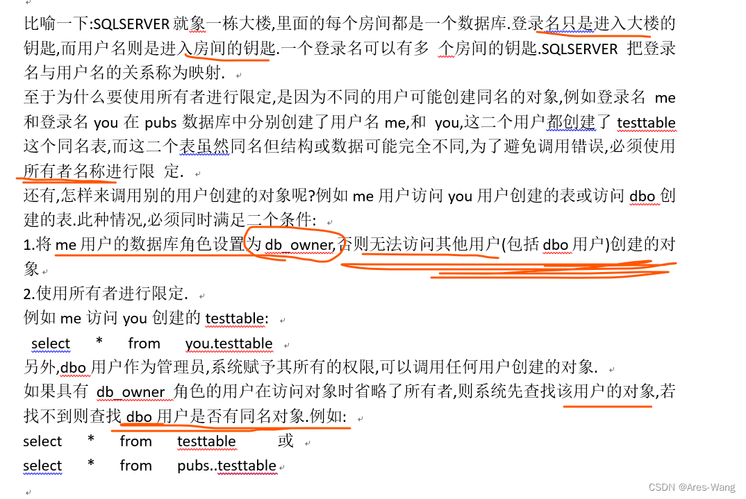 SQL SERVER 服务器登录名、数据库用户名、服务器角色、数据库角色、DENY、sp_addlogin ETC._sqlserver登录名是什么-CSDN博客