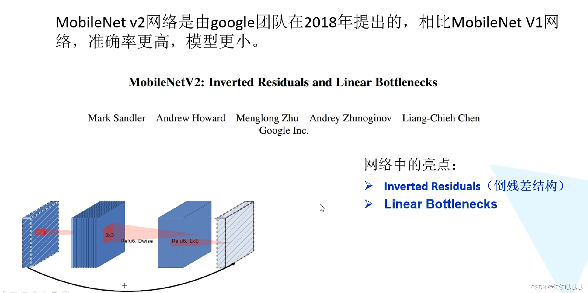 深度学习基础week-four-CSDN博客