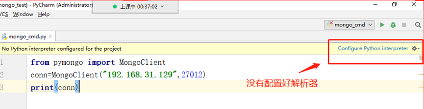 【bug解决】Python运行显示报错--没有为项目配置Python解释器_未为项目配置解释器_⚆Pearl的博客-CSDN博客