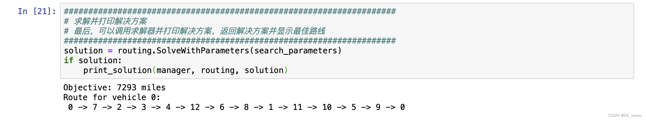 OR-Tools-TSP_ortools 不是最优解-CSDN博客