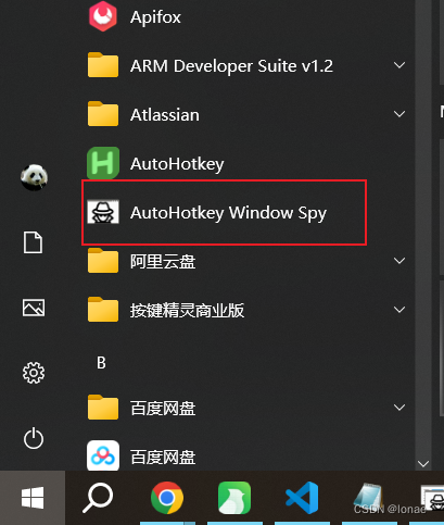 用Auto Hot Key实现软件的快速 显示/隐藏_autohotkey隐藏窗口-CSDN博客