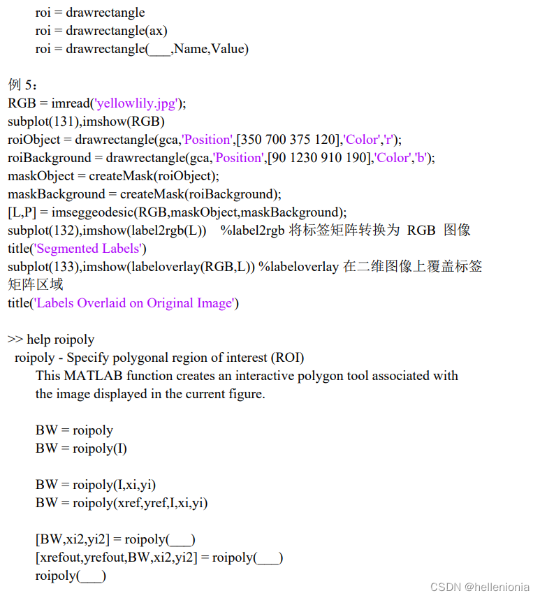 【实验四】彩色图像处理_matlab生成一个256*256的rgb图像,其中该图像分为1*6块-CSDN博客