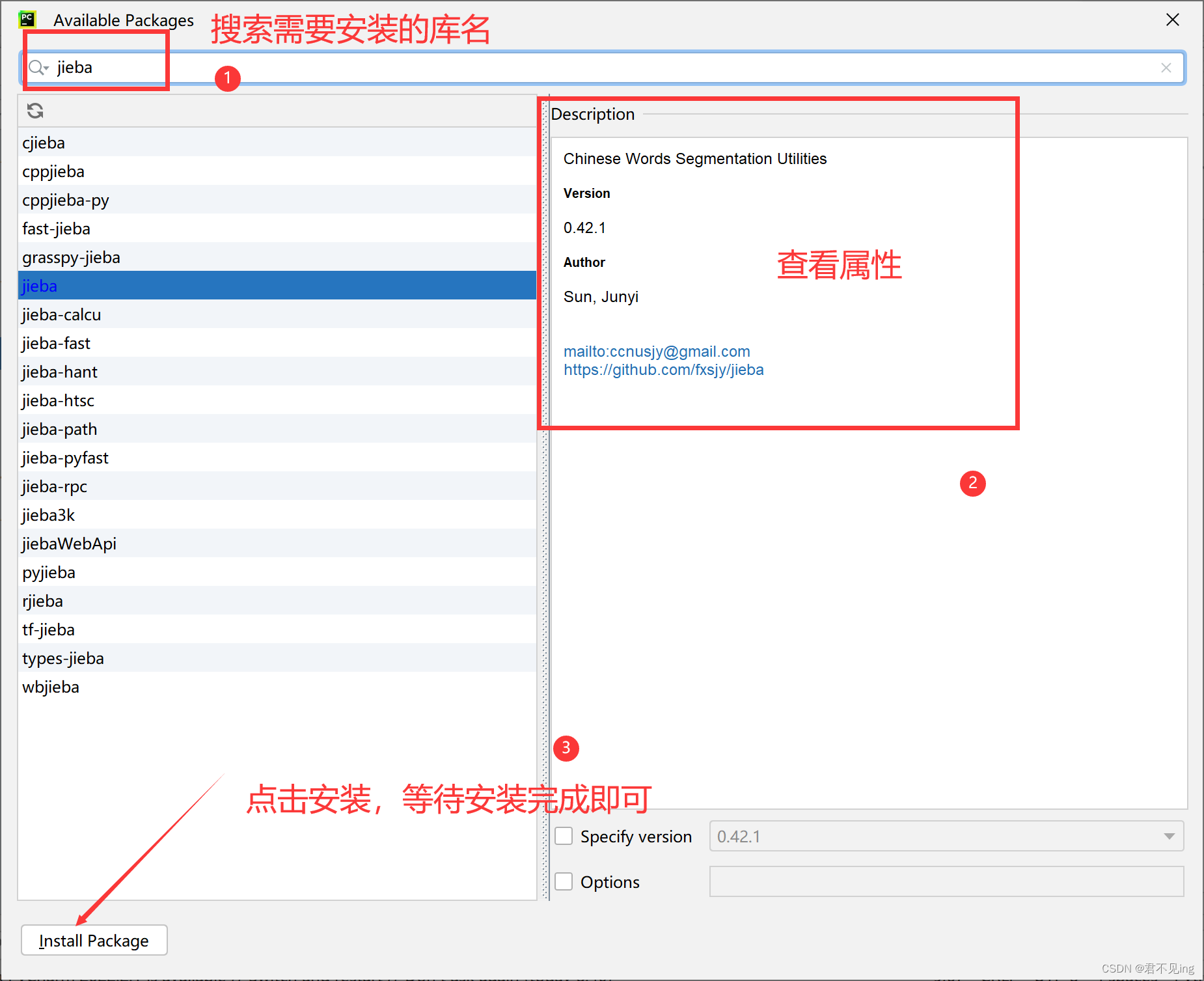 Python学习 第三方库的引入 Python导入第三方库 Csdn博客