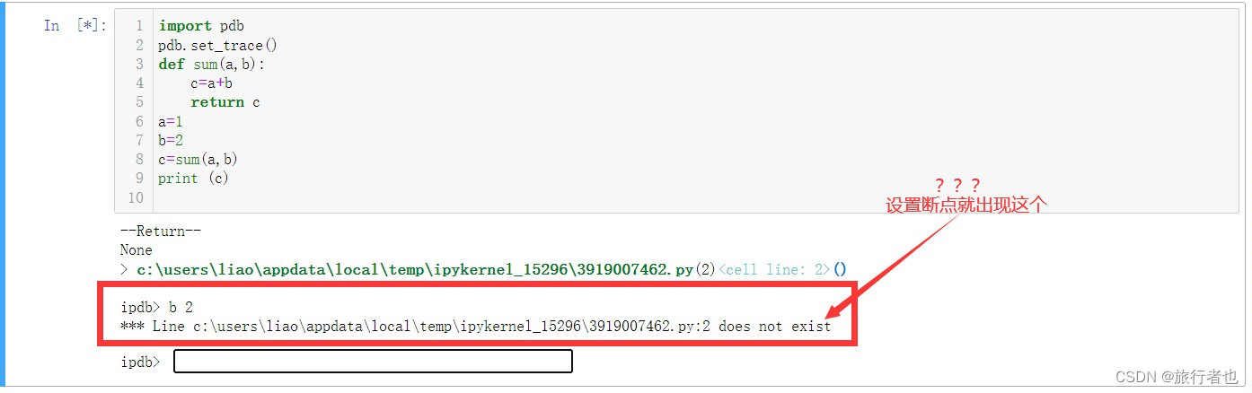 Jupyter在调试代码时—设置断点出错_jupyter notebook 断点调试报错-CSDN博客