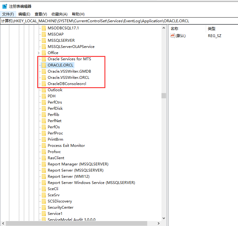 windows 10 oracle 11g数据库卸载_oracle卸载步骤干净win10-CSDN博客