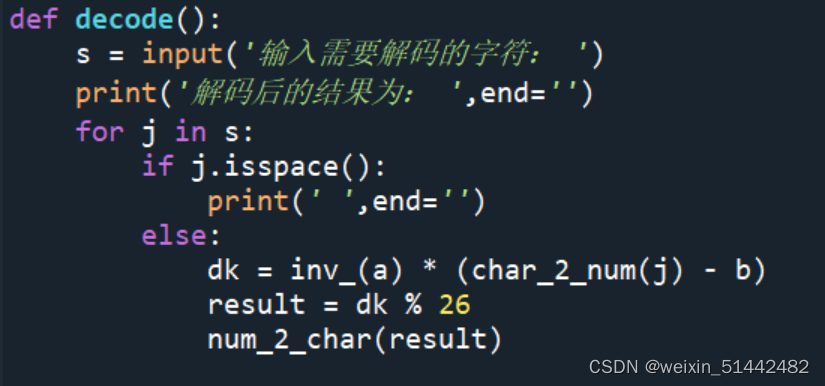 古典密码学作业python实现仿射密码【1】python实现仿射密码加密wu Linchen的博客 Csdn博客