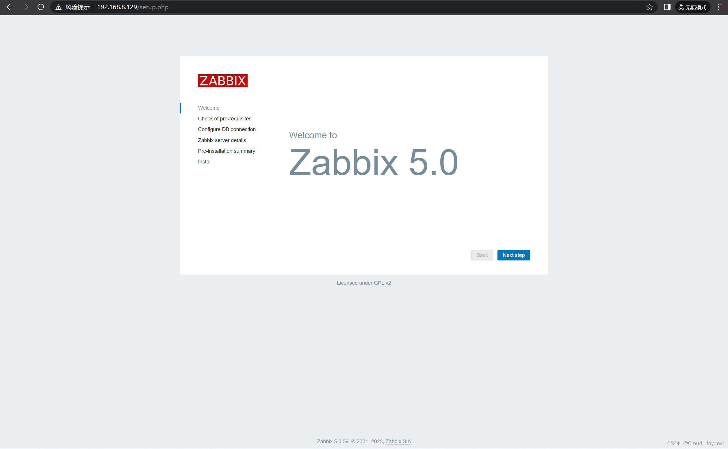 Zabbix的安装及使用_zabbix安装-CSDN博客