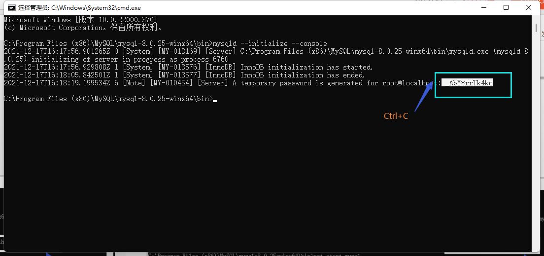 mysql-8.0.25-winx64 安装教程_mysql-8.0.25-win64安装教程-CSDN博客